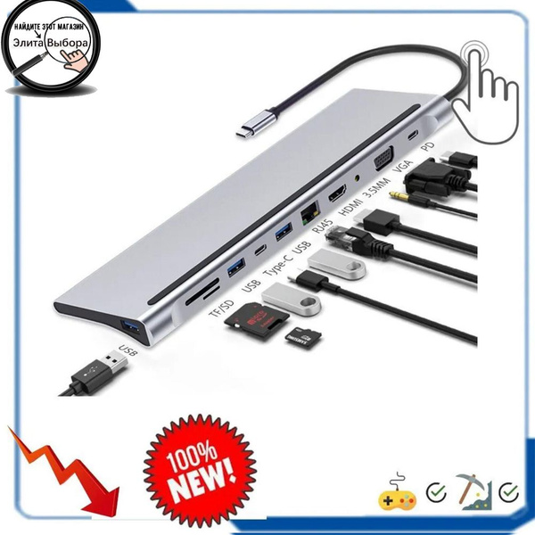 Usb разветвитель 11 в 1 Usb Hub Type C док станция Usb 3 0 хаб 3 0