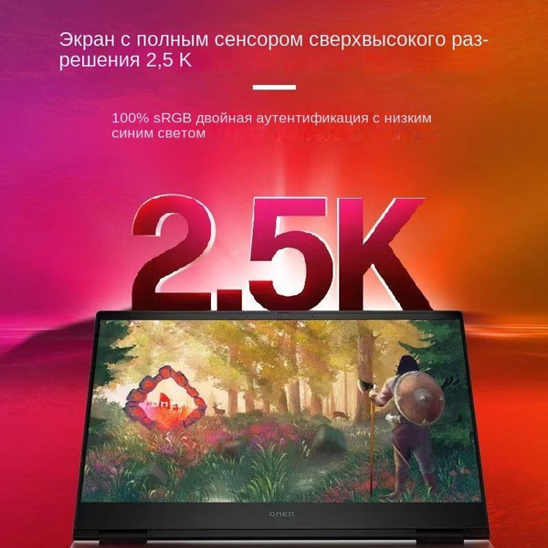 Игровой ноутбук HP OMEN 9, черный купить по низкой цене: отзывы, фото, характеристики в интернет ...