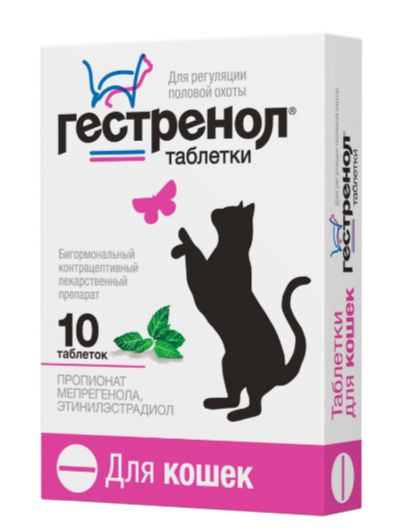 Гестренол для кошек, 10 таблеток - купить с доставкой по выгодным ценам ...