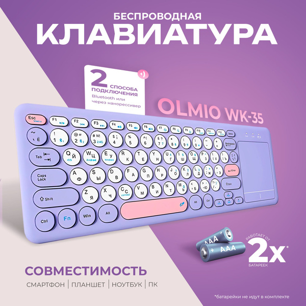 Мембранная клавиатура OLMIO WK-35 купить по низкой цене: отзывы, фото ...