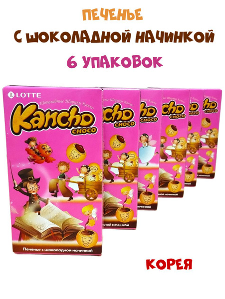 Печенье с шоколадной начинкой Kancho Choco, 6 упаковок - купить с ...