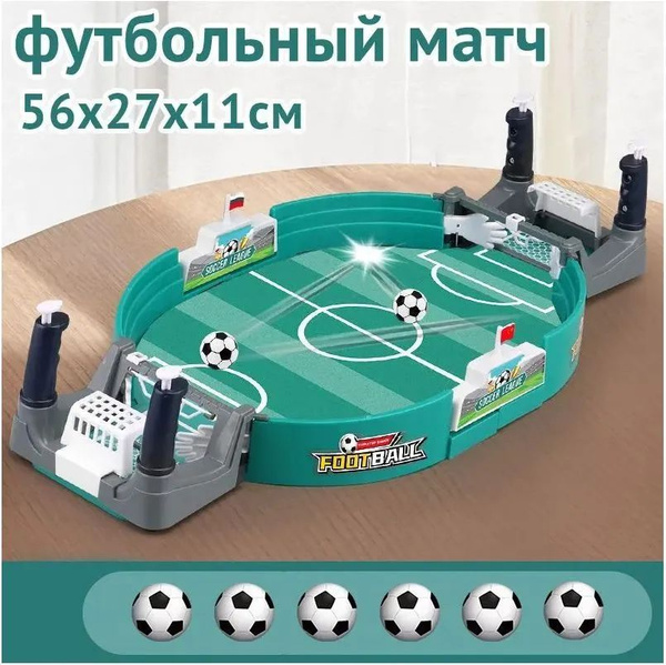 Настольный футбол Развивающие настольные игры для детей и взрослых купить с доставкой по
