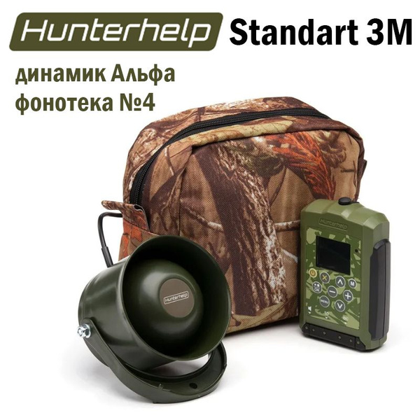Электроманок Hunterhelp Standart 3M + динамик Альфа (карта памяти №4 ...