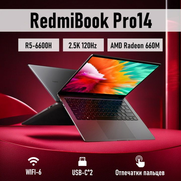 Ноутбук Redmi RedmiBook Pro14, серый купить по низкой цене: отзывы ...