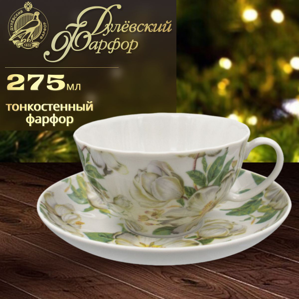Чайная пара Дулевский фарфор "Шепот лепестков", на 1 перс. - купить по ...