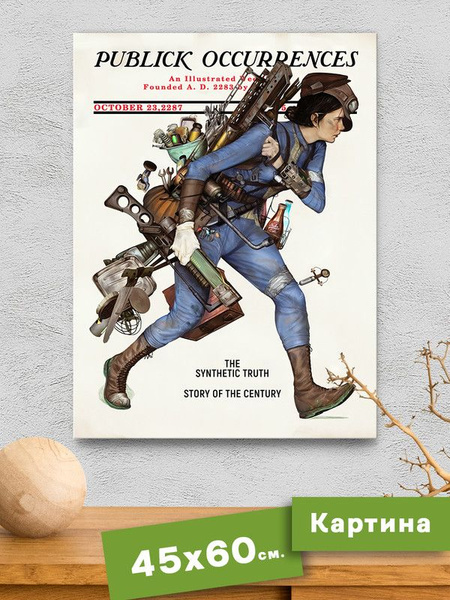 Картина интерьерная на холсте - Fallout 4 (Фоллаут 4) плакат - купить ...