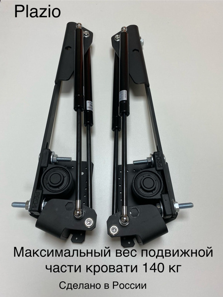 Механизм подъёма шкаф кровати купить по выгодной цене в интернет ...