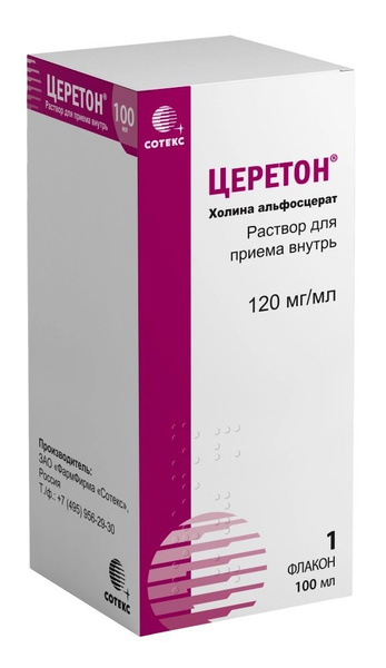 Лекарственное средство безрецептурное Без рецепта - купить в интернет ...