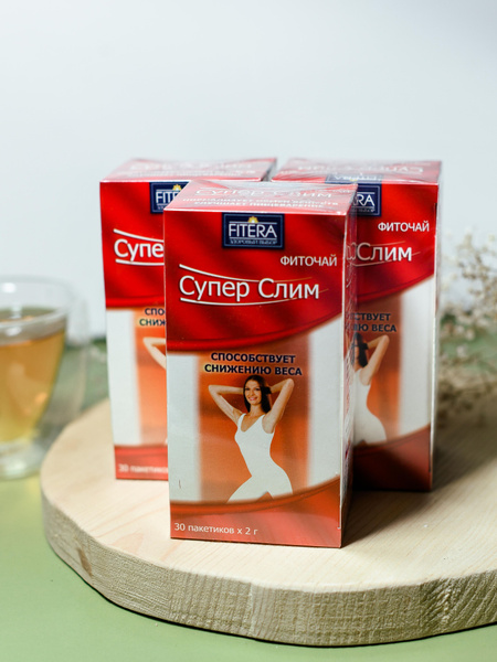Фиточай FITERA Супер Слим 3 шт по 30 пак (09.26)№3 - купить с доставкой ...