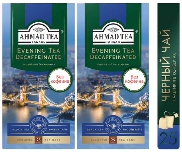 Чай черный Ahmad Tea "Evening Tea decaffeinated", 2шт по 25пакетиков ...