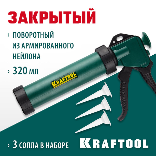 Пистолет для герметика Kraftool Механический, Закрытый купить по низкой ...