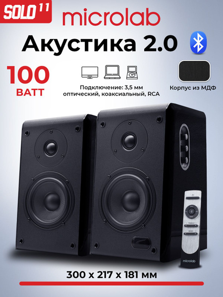 Характеристики Акустическая система Bluetooth Microlab SOLO 11 2.0, 100 ...