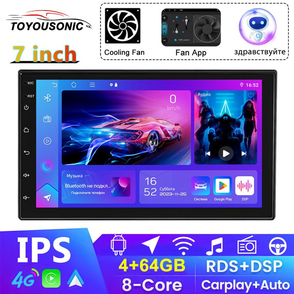 TOYOUSONIC Автомагнитола, диагональ: 7", 2 DIN, 4ГБ/64ГБ купить на OZON по низкой цене (1318731330)