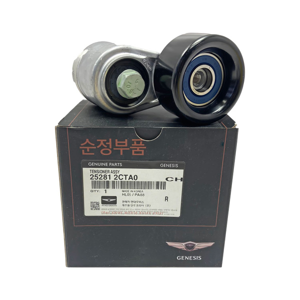 Натяжитель ремня Kia Stinger Genesis G70 252812CTA0 - Hyundai-KIA арт ...