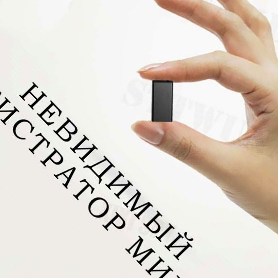 Диктофон STTWUNAKE Q1Q1, WAV, WMA, 8 ГБ купить по выгодной цене в ...