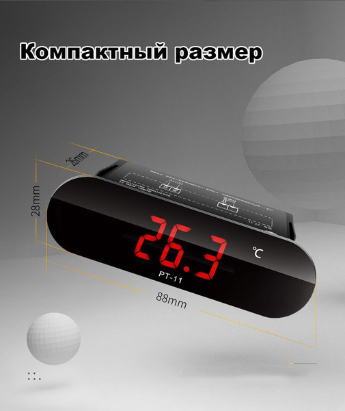 Датчик температуры для снегохода и мототехники PT-11 - купить по низким ...