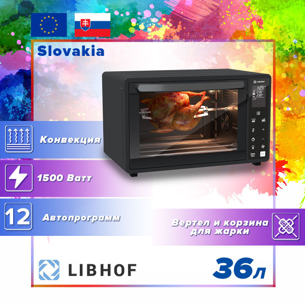 Мини-печь Libhof, черный, 36 л купить по низкой цене с доставкой в интернет-магазине OZON ...