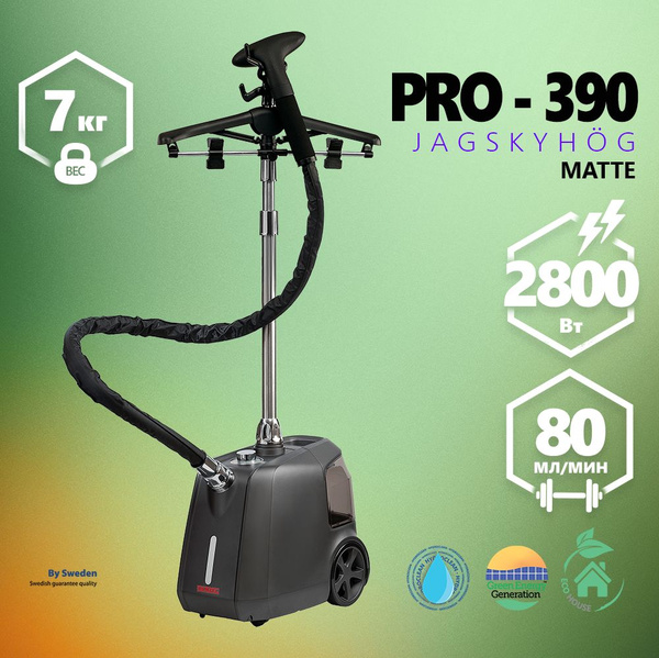 RUNZEL PRO-390 JagSkyhog, GREY MATE (Серый матовый) профессиональный ...