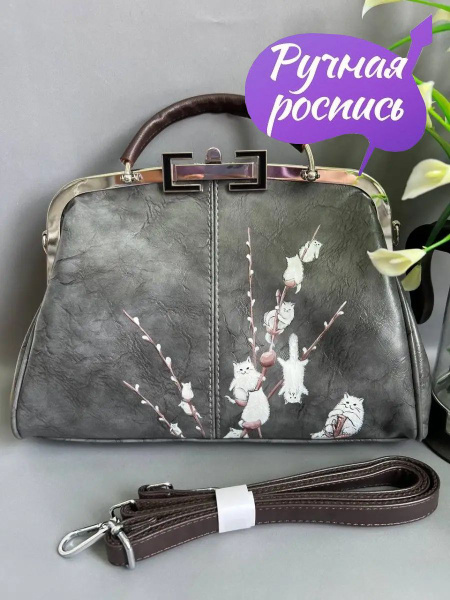 Сумка с ручками саквояж женская, с ручной росписью, ридикюль - купить с ...