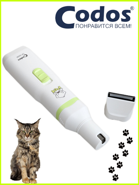 Триммер-гриндер Codos CP-5200 - купить с доставкой по выгодным ценам в интернет-магазине OZON ...