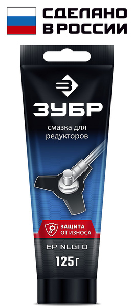 Смазка для редукторов серия ПРОФЕССИОНАЛ ЗУБР, 125 г - купить по ...