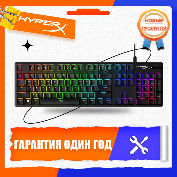 Механическая клавиатура HyperX Alloy Origins Core Mechanical Red Switch ...
