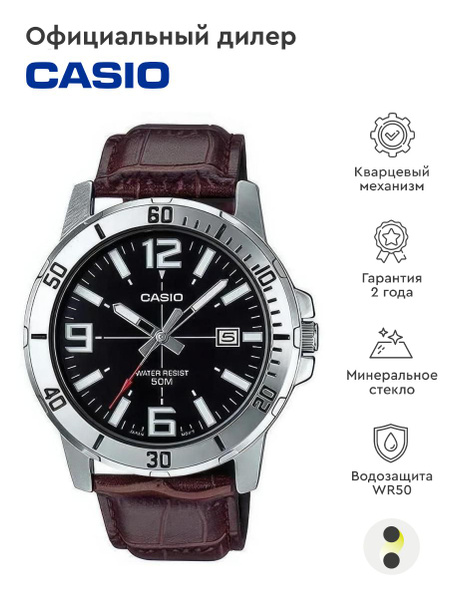 Мужские часы Casio Collection Mtp Vd01l 1b купить с доставкой по выгодным ценам в интернет