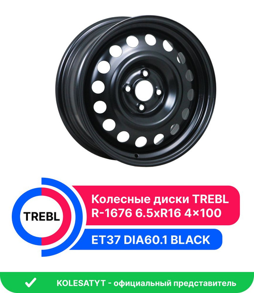 Колесный диск Trebl 16x6.5" PCD4x100 ET37 D60.1 Штампованный - купить ...