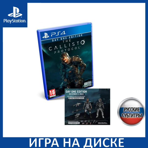 Игра The Callisto Protocol Day One Edition (Издание первого дня ...