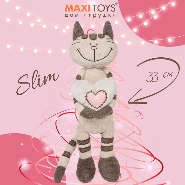 Maxitoys Luxury Мягкая игрушка Кот Полосатик с сердцем 33 см - купить с доставкой по выгодным ...