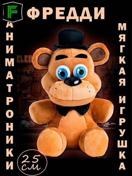 Мягкая игрушка аниме Фнаф FNAF аниматроники Фокси Бонни Фредди Чинзано ...