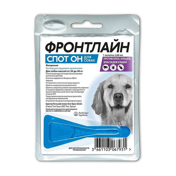 Фронтлайн Спот Он для собак L (20-40кг) от клещей и блох, 1 пипетка*2 ...