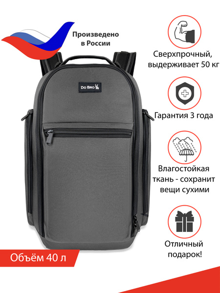 Dobro Рюкзак - купить с доставкой по выгодным ценам в интернет-магазине ...