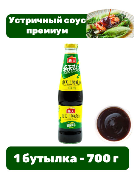 Китайский устричный соус премиум 700 г - купить с доставкой по выгодным ...