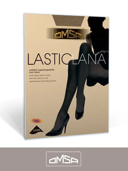 Колготки Женский Omsa, размер 4 бежевый Шерсть 100 ден, рост 160-180 Сербия Еврозима Однотонный ...