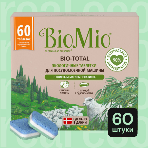 Таблетки для посудомоечной машины BioMio Bio-tota с маслом эвкалипта ...