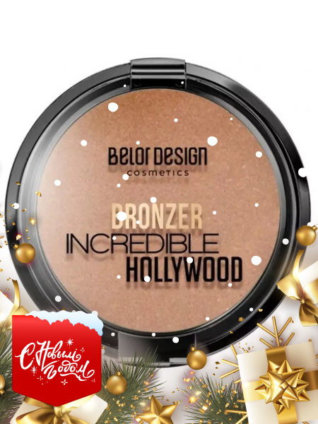 Бронзер для лица Belor Design Incredible Hollywood, сухой, сияющий ...
