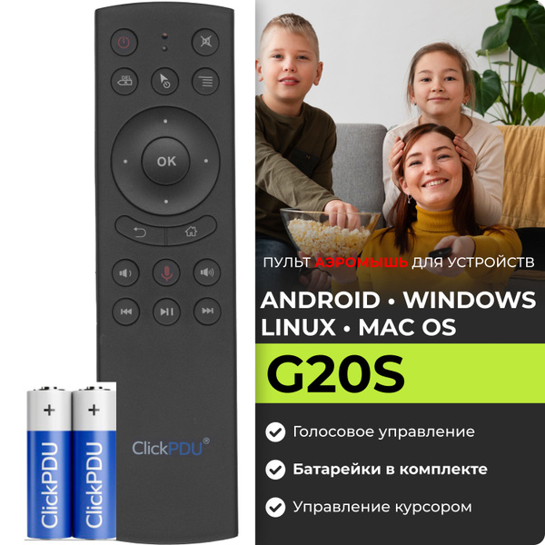 HBT023 Универсальный пульт ClickPDU G20S Air Mouse - беспроводная аэро мышь со встроенным ...