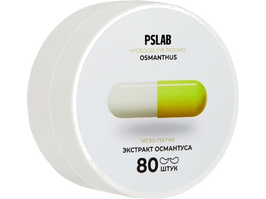 Мезо-патчи для глаз PSLAB with osmanthus extract, PSLAB - купить с доставкой по выгодным ценам в ...