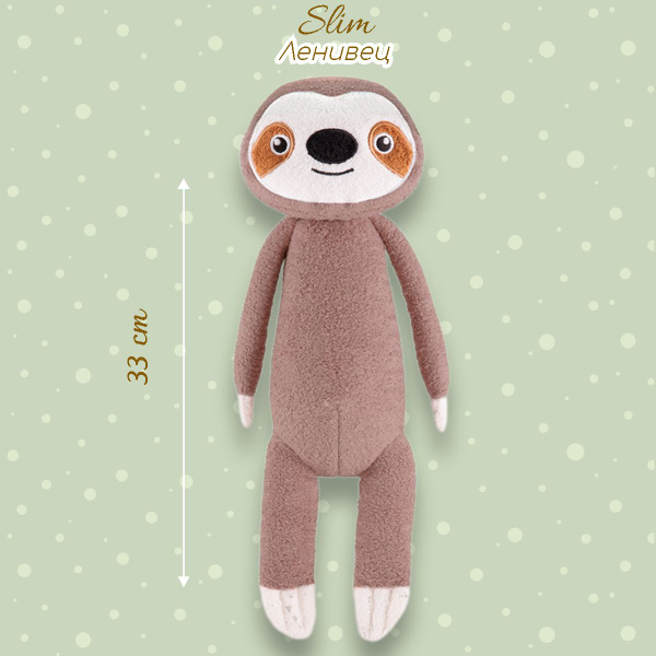 Мягкая Игрушка MAXITOYS, Ленивец, 33 см - купить с доставкой по выгодным ценам в интернет ...
