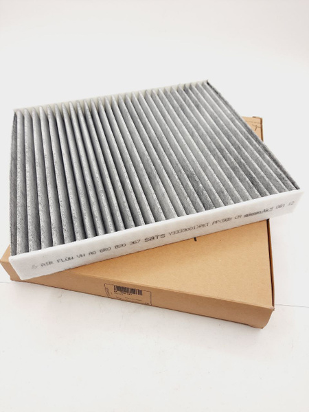 Фильтр салонный Германия 6R0820367 - купить по выгодным ценам в ...