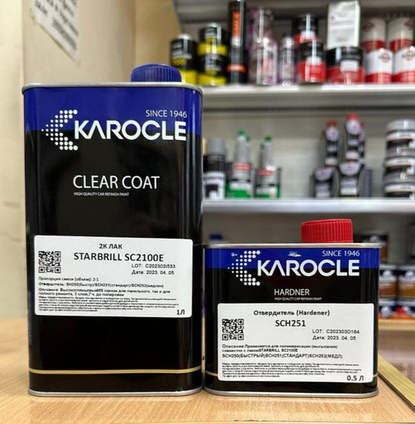 Лак автомобильный KAROCLE по низкой цене с доставкой в интернет ...