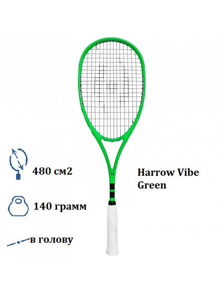 Ракетка для сквоша Harrow Vibe Green - купить с доставкой по выгодным ...