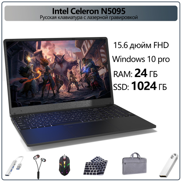 Игровой ноутбук IKIA 15.6N5095-24-Обучающийся ультрабук, черный матовый ...