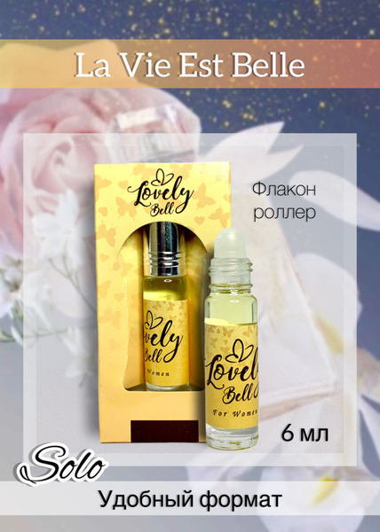 ZAHRA COSMETICS La Vie Est Belle Духи 6 мл (1355659196)