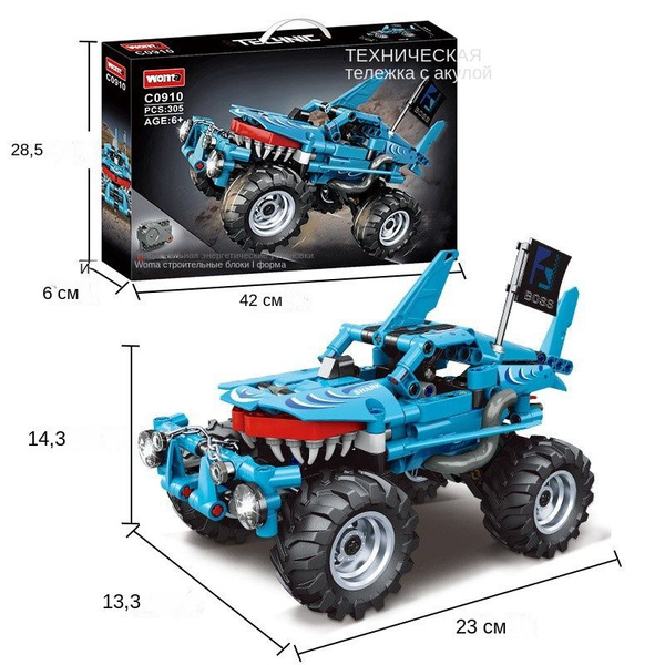 Характеристики legogo Механические технологии Гигантская акула / Сборка ...