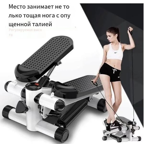 Степпер кардио тренажер для тренировки мышц ног, икр, бедер и ягодиц ...