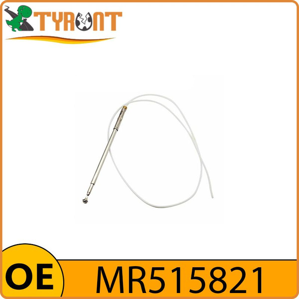 Антенна автомобильная MR515821, арт MR515821 - купить по низкой цене в ...