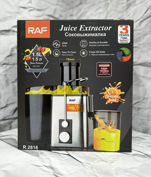 Соковыжималка RAF raf2816 - купить по низкой цене в интернет-магазине OZON (1359040218)