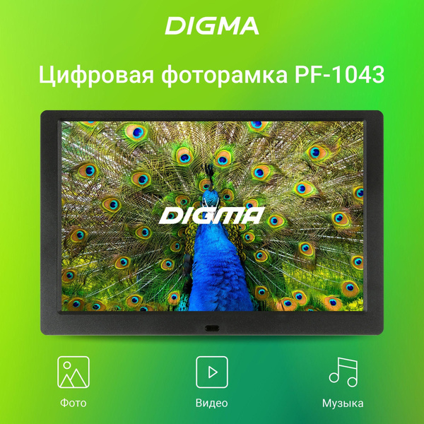 Фоторамка Digma 10.1" PF-1043 IPS 1280x800 черный пластик ПДУ Видео - купить по выгодным ценам в ...